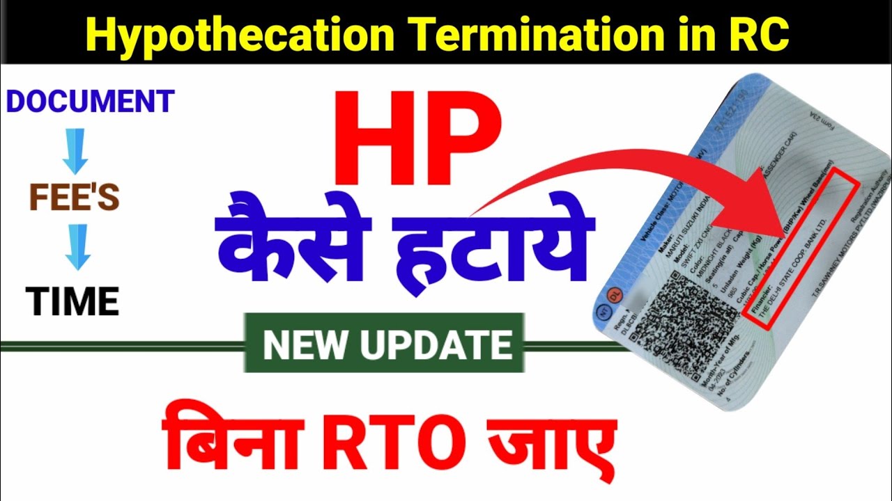 Hypothecation Termination || HP Remove kaise kare || Rc hp kaise hataye @thedigiguruu - YouTube