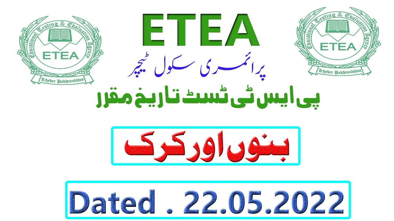 PST ETEA Bannu & Karak Test date announced 22.05.2022. Primary School ...