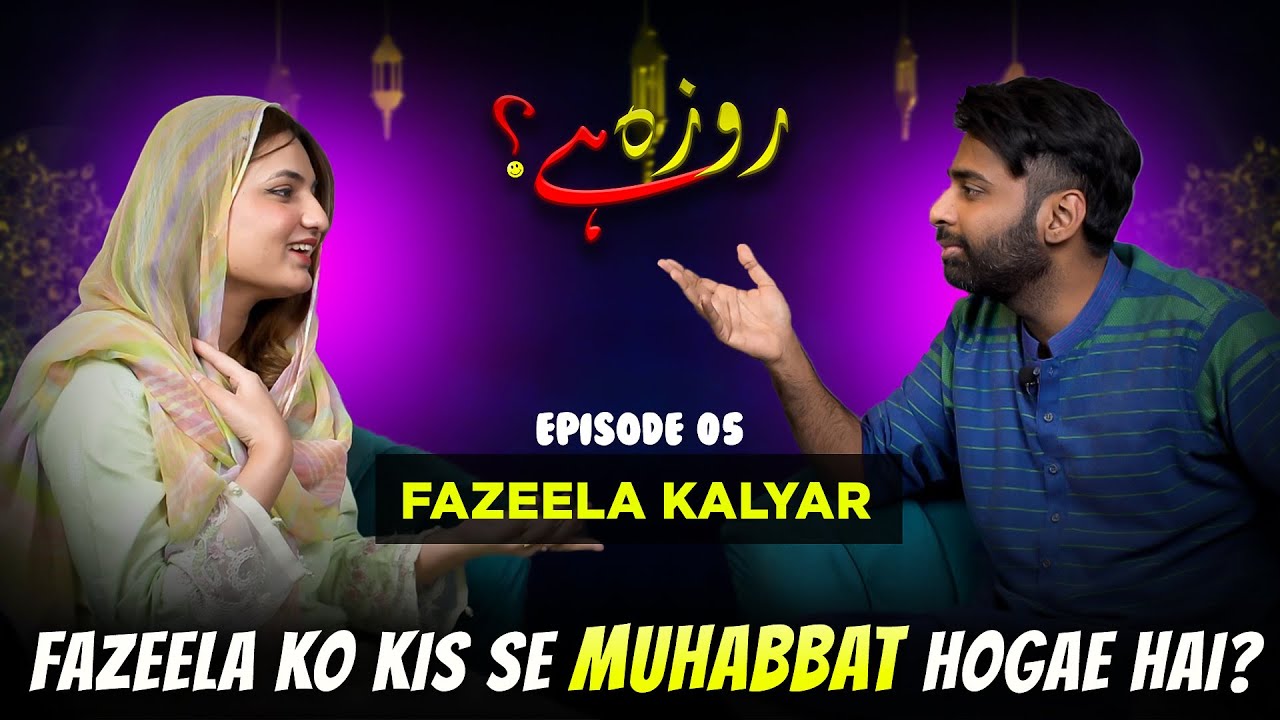 Iftar With Fazeela Kalyar | Roza Hai! | Episode 5 ...