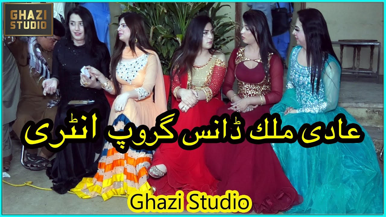 Group Entry | Adhi Malik Group | (Official Video Ghazi Studio ) - YouTube