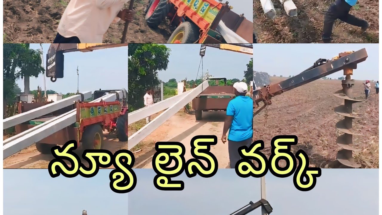 electrical works new LT.11kv.work - YouTube