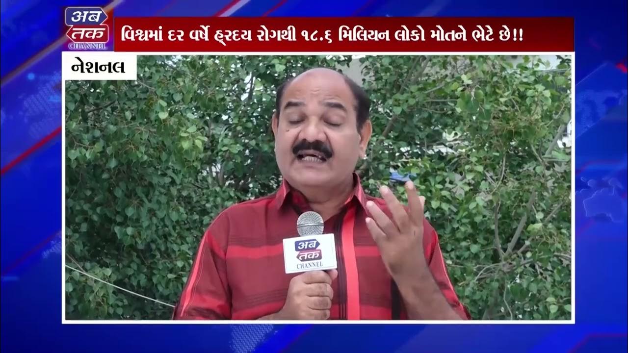 ABTAK NEWS 29-09-2022 | ABTAK MEDIA - YouTube