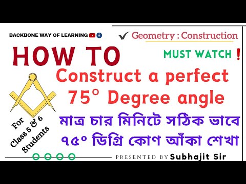 How To Draw 75 Degree Angle | মাত্র চার মিনিটে ৭৫ ডিগ্রি কোণ আঁকা শেখা ...