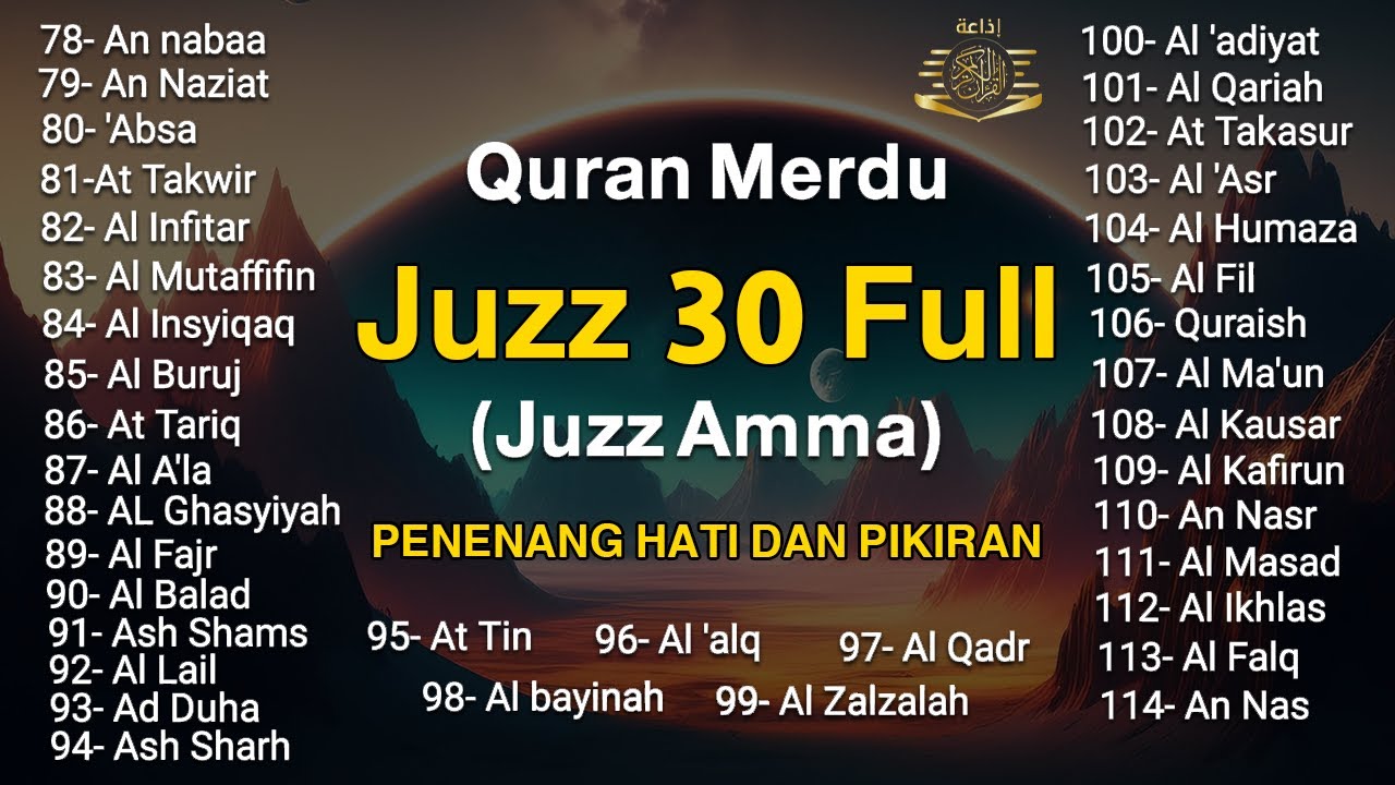 Murotal Al Quran Juz 30 (Juz Amma) Merdu By Alaa Aqel - YouTube