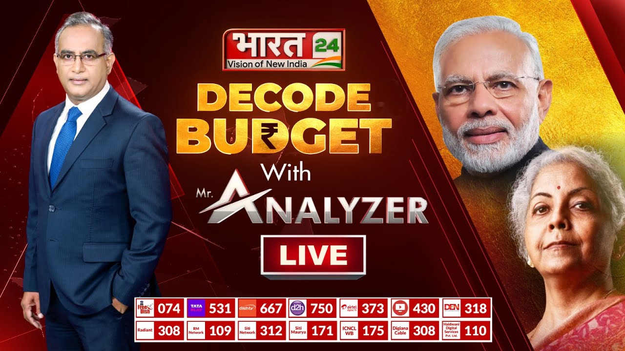Decode Budget : नए बजट की बड़ी बातें, बिल्कुल आसान भाषा में समझिए Mr. Analyzer के साथ | Ajay ...
