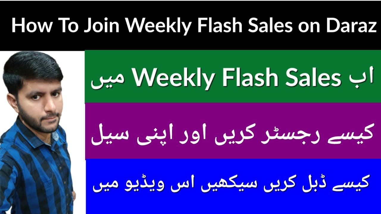 How To Join Weekly Flash Sales on Daraz | Increase your Sale | Make ...