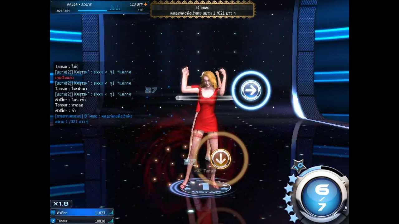 Mstar - ตุดยอด - วง 3.50 บาท (สามบาทห้าสิบ) by - ๓ัวla็ก - YouTube