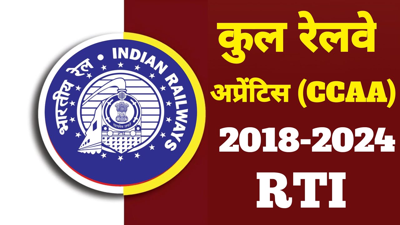 RAILWAY APPRENTICE (CCAA)TOTAL NUMBER 2018-2024 | Apprentice New Update - YouTube