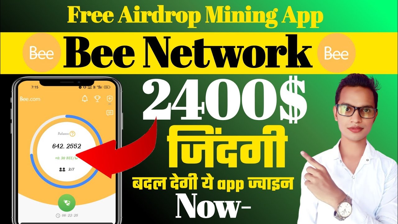 Bee Network New Updates||Bee Network Updates||Bee Network New Updates ...