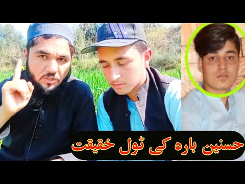 Hasnain Tiktoker Haqeqat Sa De || Hasnain Bara Ki Bayan | Pashto New ...