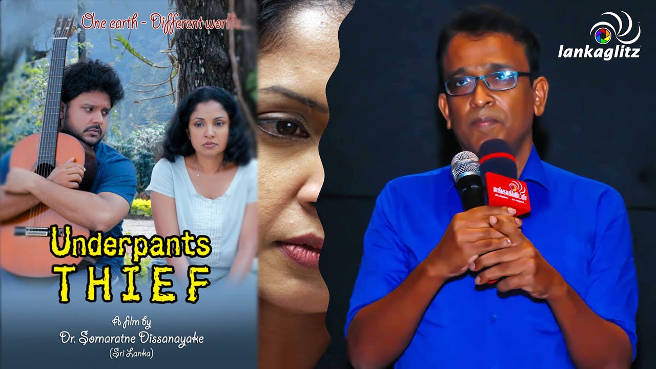 Underpants Thief - Dr Rumi Ruben | ජංගි හොරා - Jangi Hora - මනෝ වෛද්‍ය ...