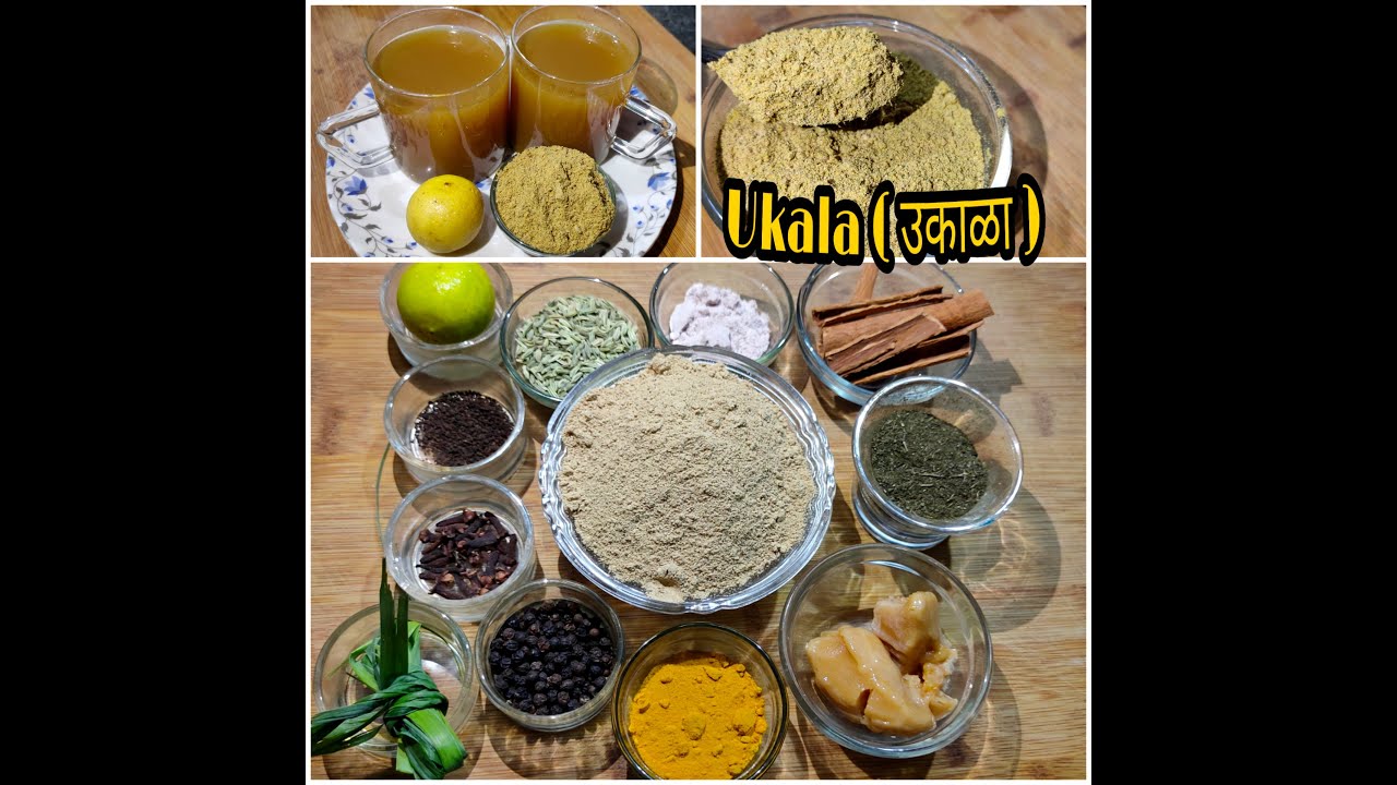 Ukala | उकाळा | Ayurvedic Immunity Booster Drink |ukala masala |अचूक ...