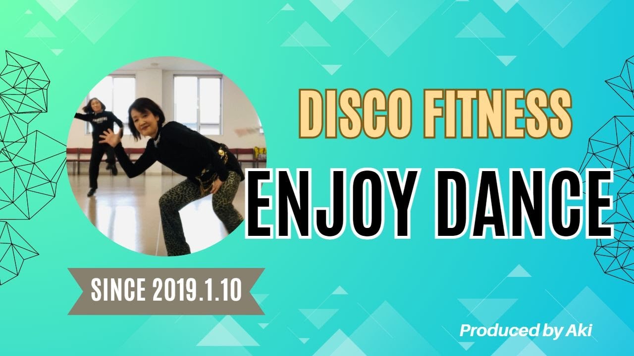 【大人女子のための】Enjoy Dance - YouTube