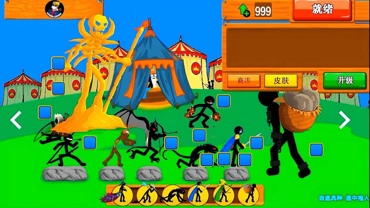 Max Upgrade All Units & Unlock New Suicide Bomber Stickman | Stick War ...