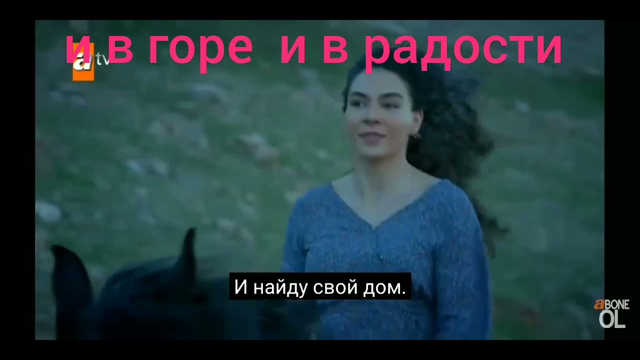 и в горе и в радости - YouTube