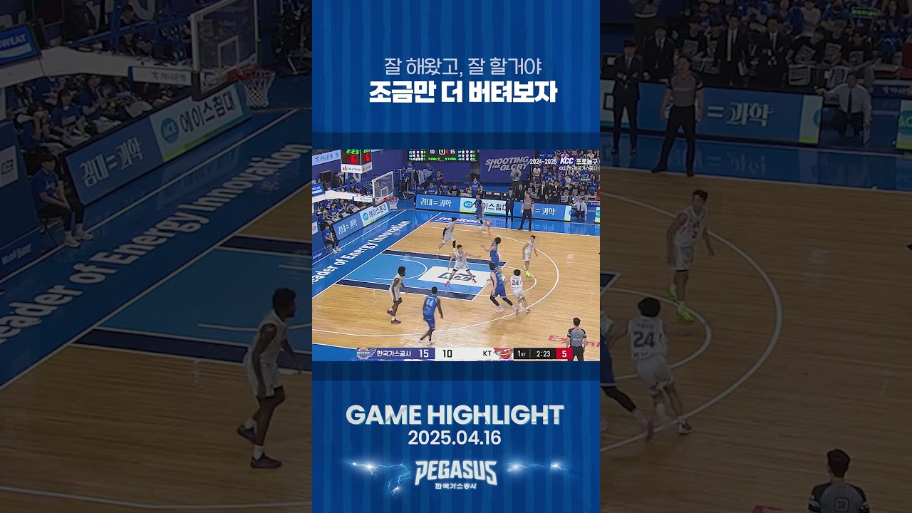 KBL 공식 홈페이지