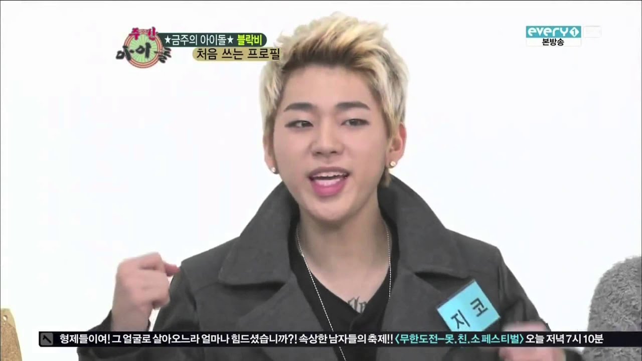 Zico Being Cute - YouTube