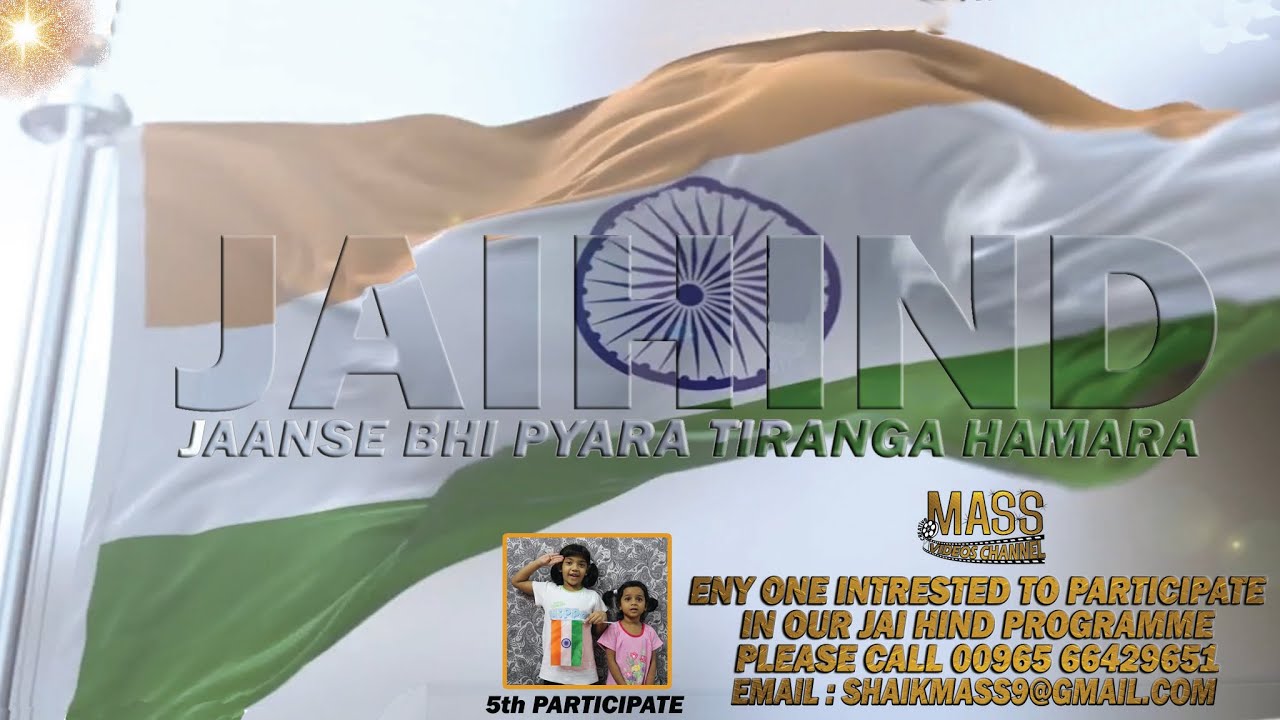 5th PARTICIPATE BABY SAFA AND WAFA // JAIHIND PROGRAMME // - YouTube