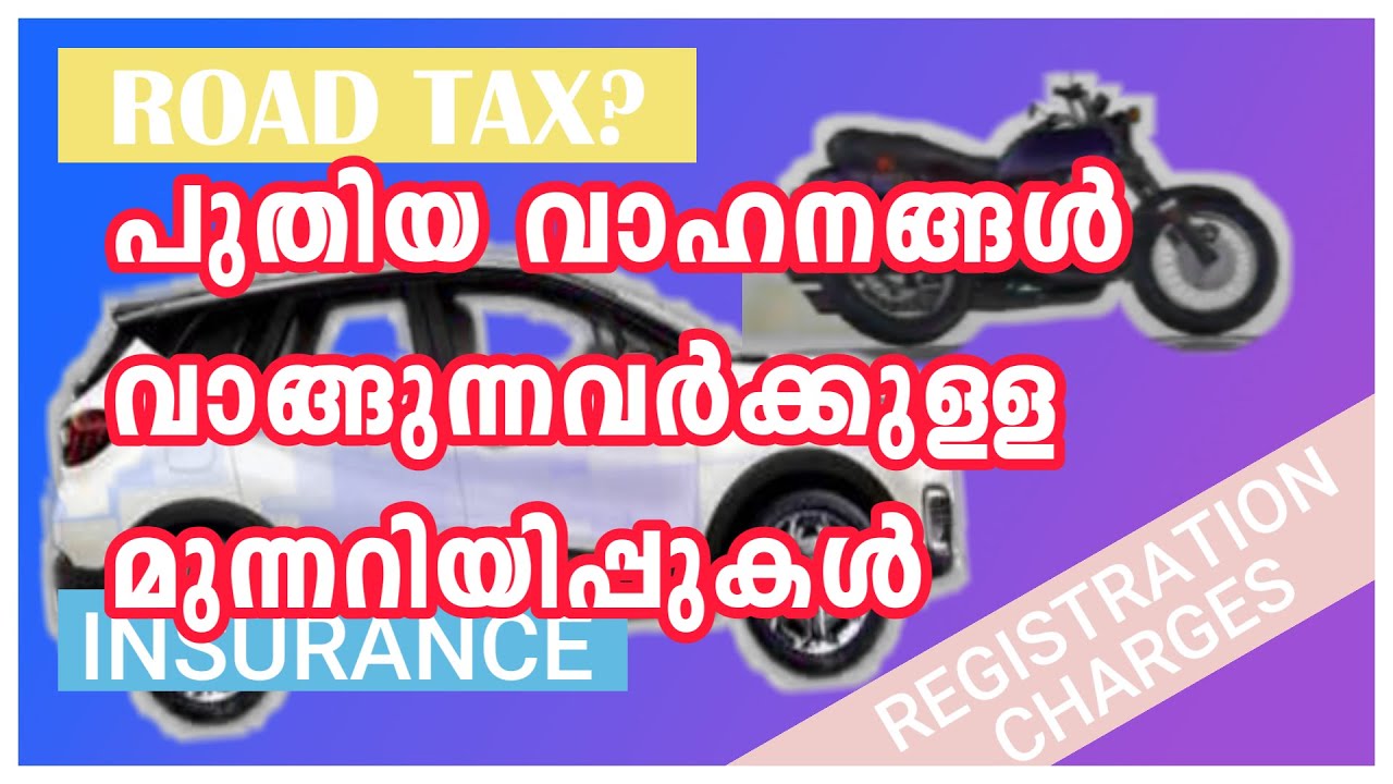 WARNING/ADVICE- WHEN BUYING NEW VEHICLES?ROAD TAX-INSURANCE ...