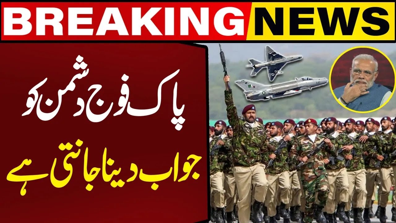 Pahalgam Terror Attack: Pakistan Armed Forces Know How to Defend ...