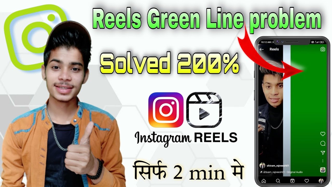 Instagram Reels Green colour Problem / Reels Half Green problem / Reels ...