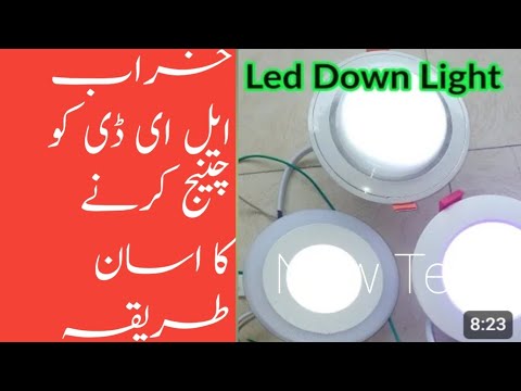 how to replace LED recessed downlights - remove and install downlight ...