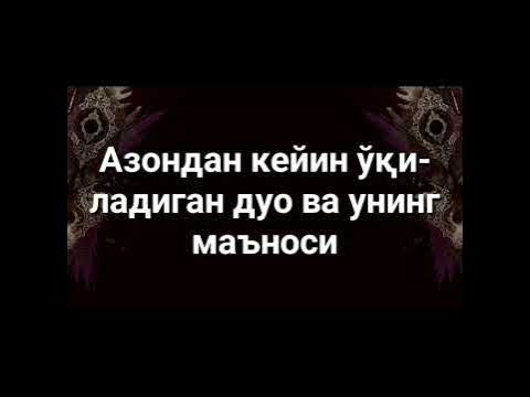 Azon duosi | Азон дуоси - YouTube