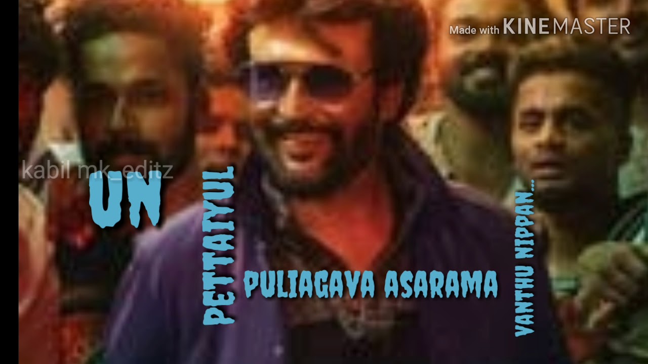 Petta- petta parak lyrical song - YouTube