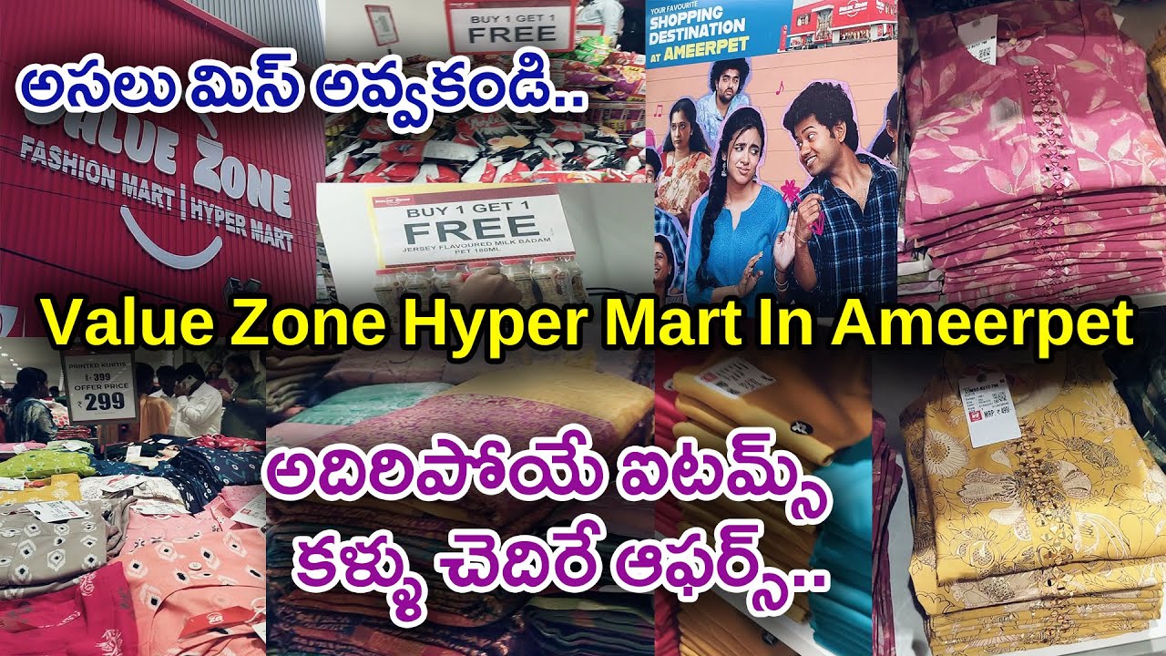 Value Zone Hyper Mart Grand Opening in Ameerpet | Lucky World 21 | Huge Discounts On All ...