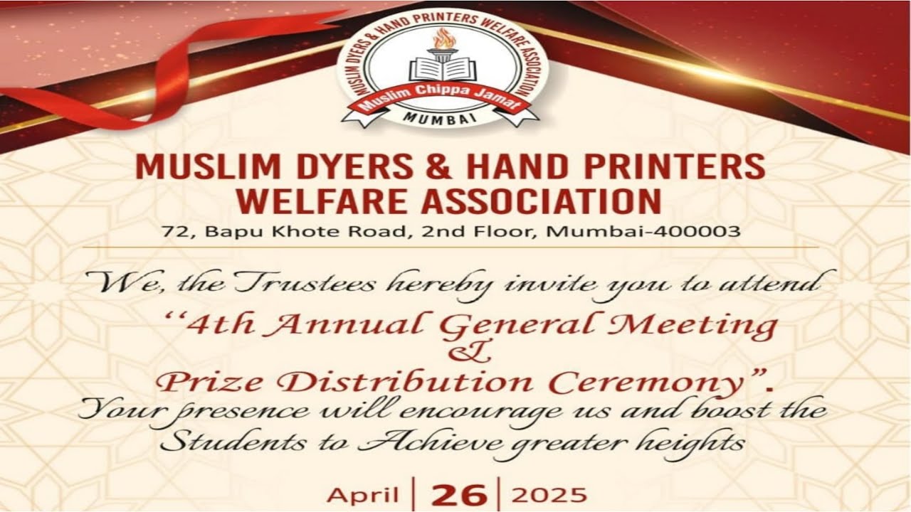 4th ANNUALGENERALMEETING&PRIZEDISTRIBUTIONCEREMONY|MUSLIM DYERS & HAND ...