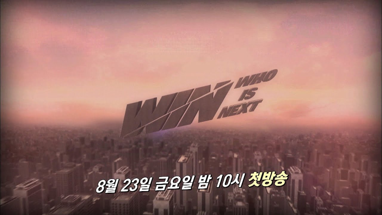 WIN: WHO IS NEXT - TEASER SPOT - YouTube