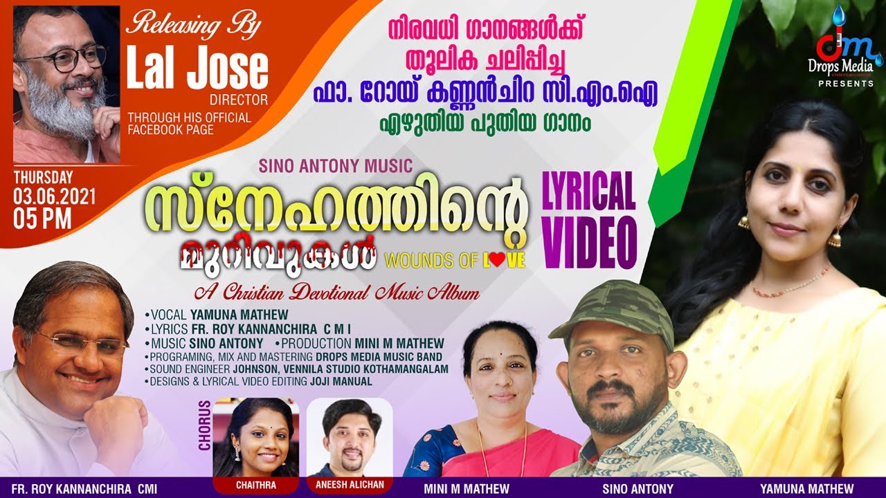 WOUNDS OF L ️VE I FR. ROY KANNANCHIRA CMI I SINO ANTONY I YAMUNA MATHEW ...