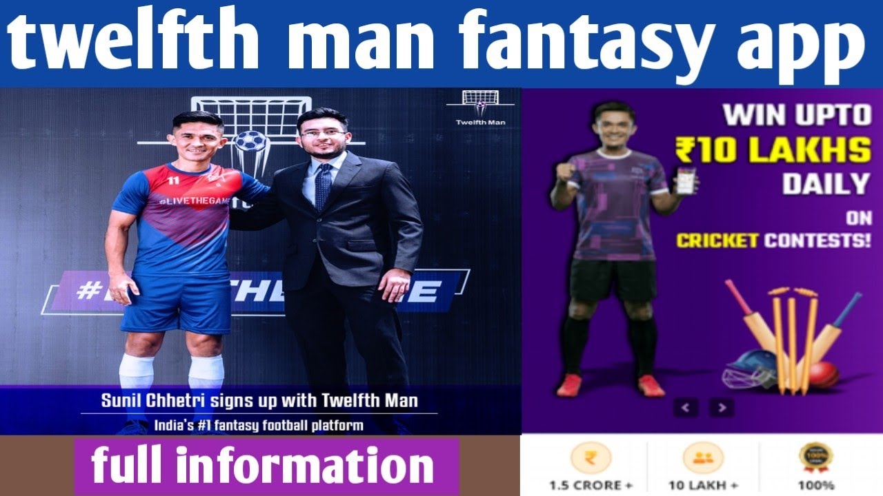 Twelfth Man App Kaise Use Kare | twelfthman fantasy app | New Fantasy App | TwelfhMan | earn ...
