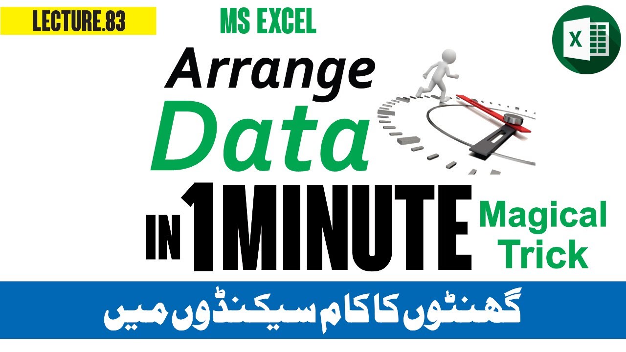 How To Arrange Quickly Data In MS Excel Lecture 83 Organize Excel How To Arrange Quickly Data In MS Excel Lecture 83 Organize Excel