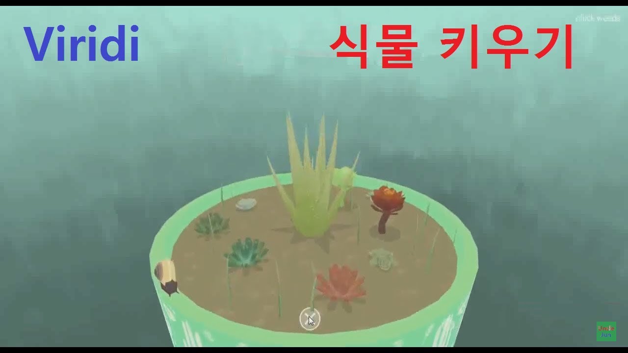 [게임추천] 비리디, Viridi Played by Uncle Jun's Game TV - YouTube
