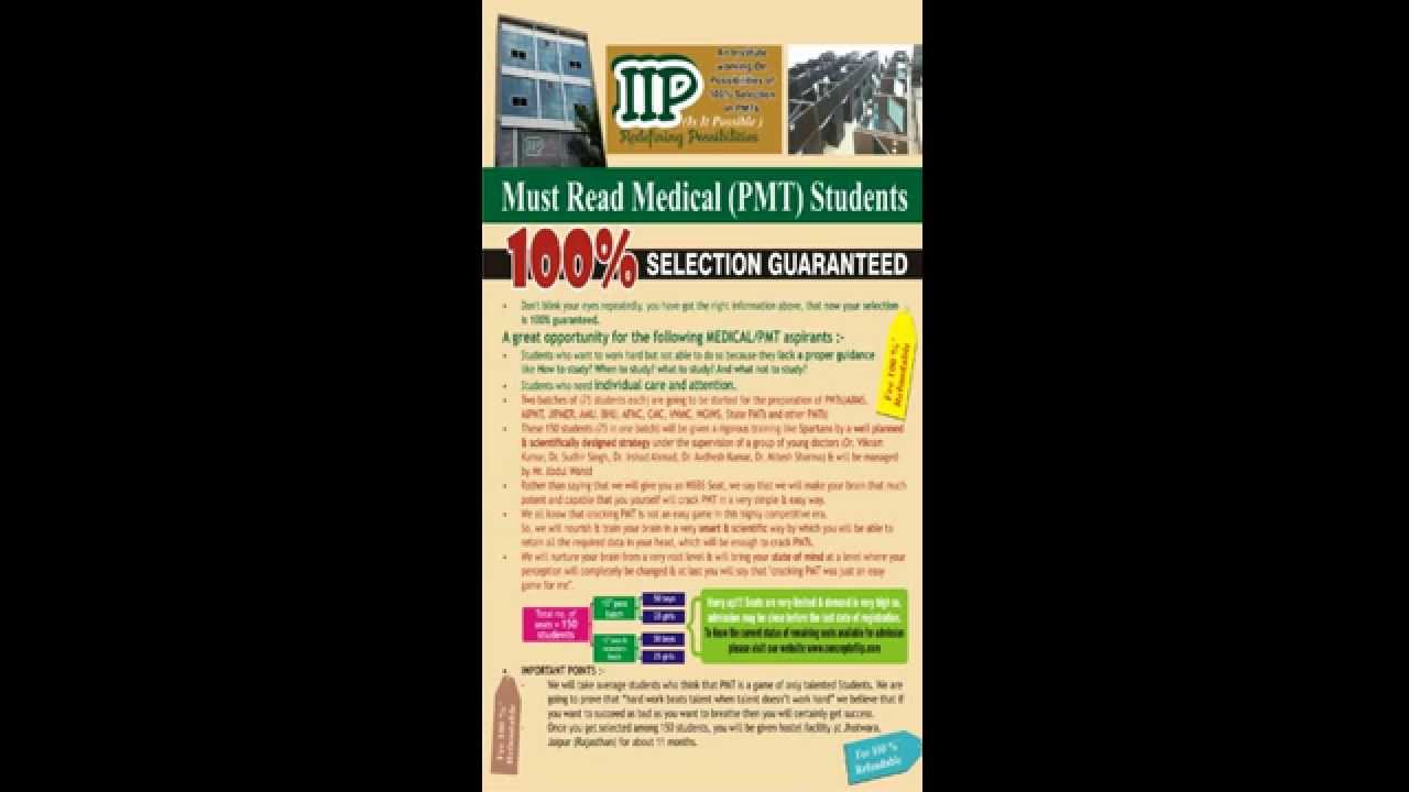 "Awesome Concept" Must watch PMT (Medical) Students. - YouTube
