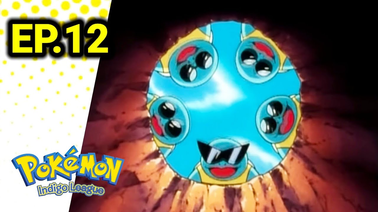 Pokémon Indigo League Episode 12 Explained In English | Here Comes The ...