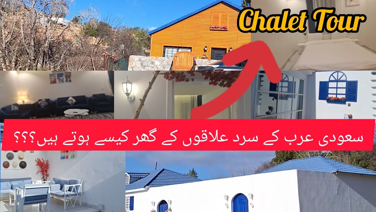 Taif Ash Shifa Saudi Arabia Resort Tour | Chalet Tour - YouTube