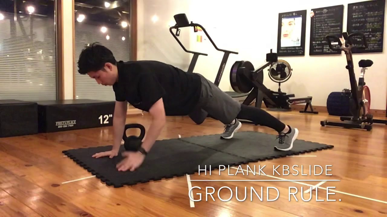 Hi Plank KB Slide - YouTube
