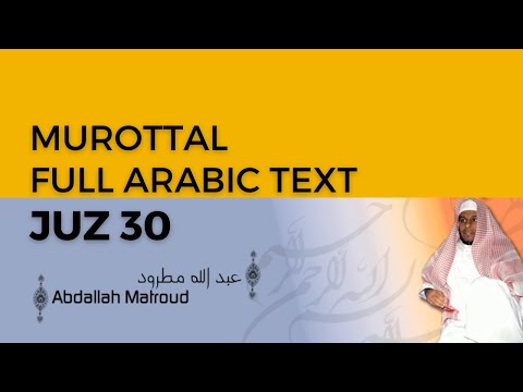 Murottal JUZ 30 | Syaikh Abdullah Al-Mathrud | Full With Arabic Text