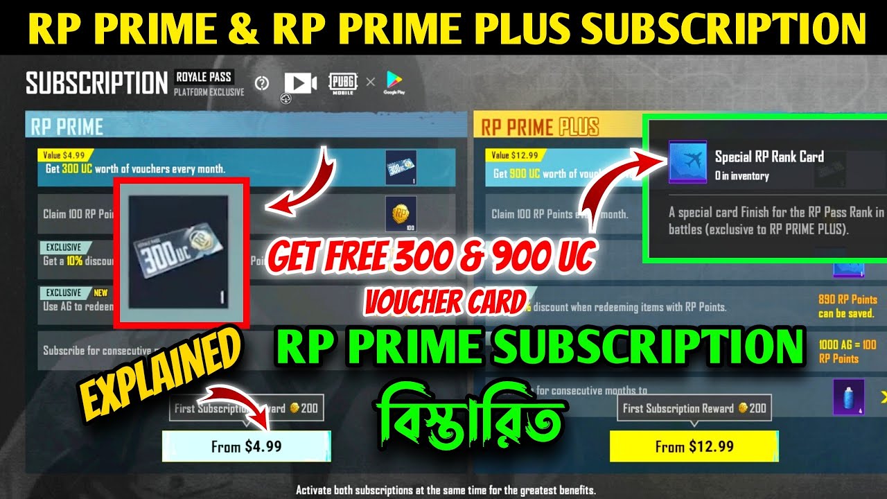 Get Free 300 & 900 UC Voucher Card | Pubg Mobile RP Prime & RP Prime ...