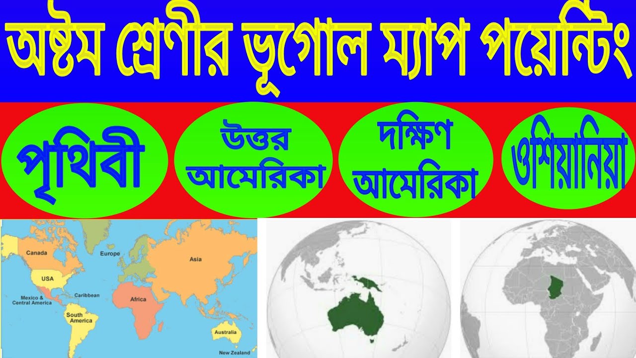 Class 8 geography map pointing 3rd unit test suggestion world map,North ...