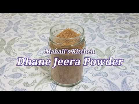 Homemade Dhane Jeera Powder (Coriander Cumin Spice mix) | धने जिरे पूड ...