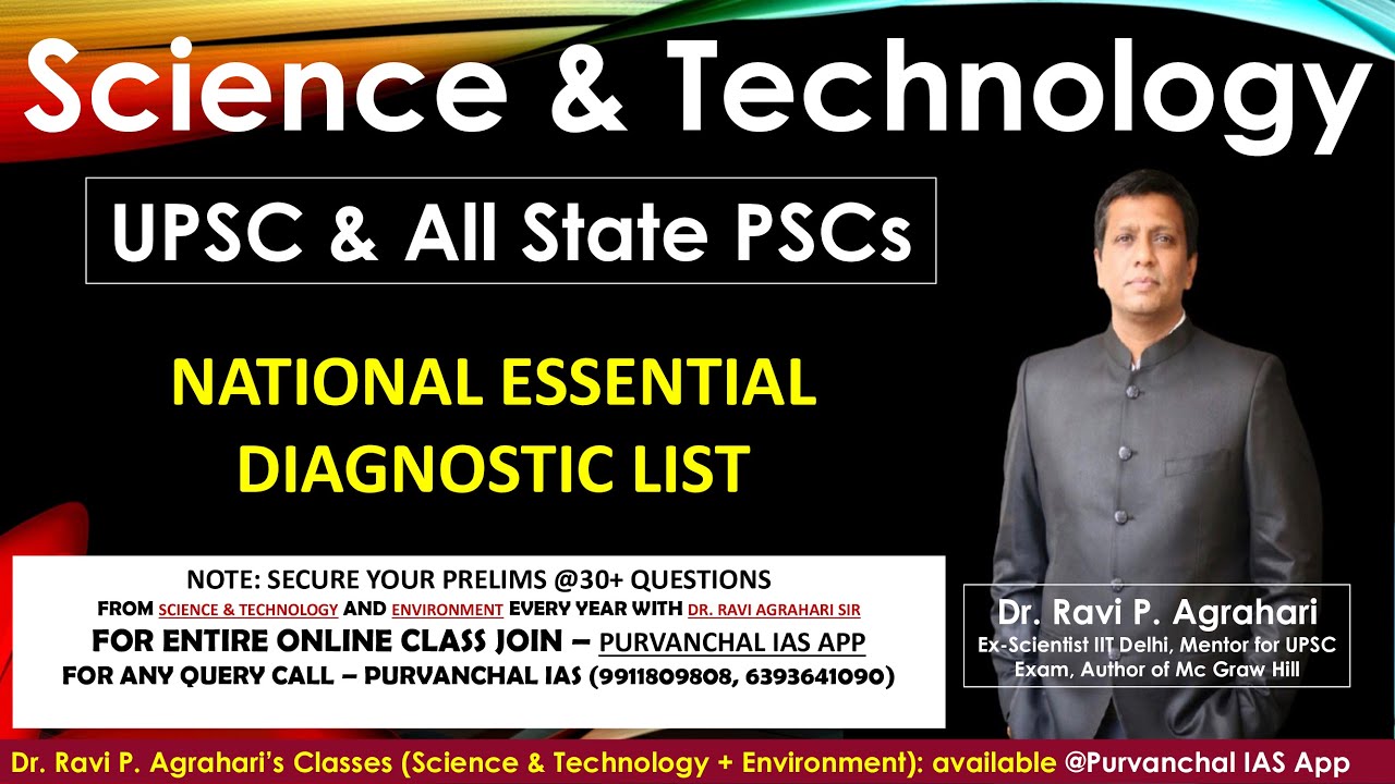 NATIONAL ESSENTIAL DIAGNOSTIC LIST | SCIENCE & TECHNOLOGY | UPSC | DR ...