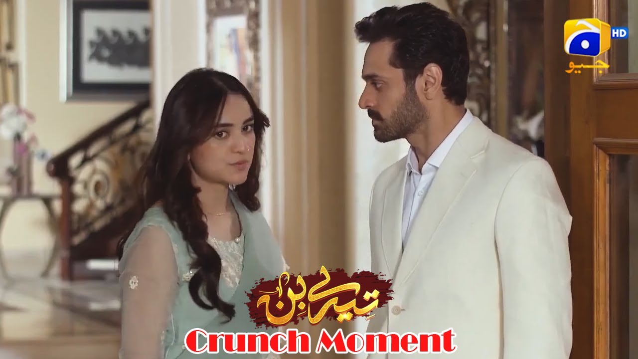 Tere Bin | Yumna Zaidi - Wahaj Ali | Episode 34 | Crunch Moment 04 - YouTube