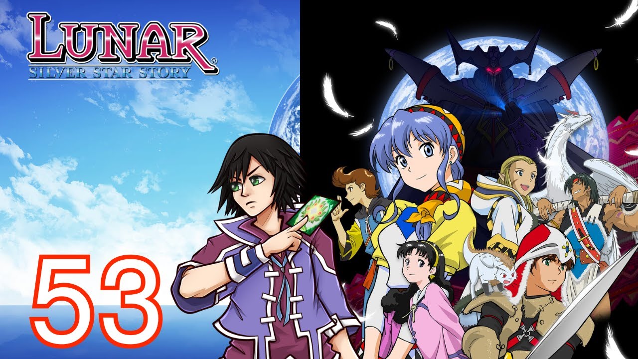 Lunar Silver Star Story Remastered Playthrough Part 53 To the Frontier - YouTube