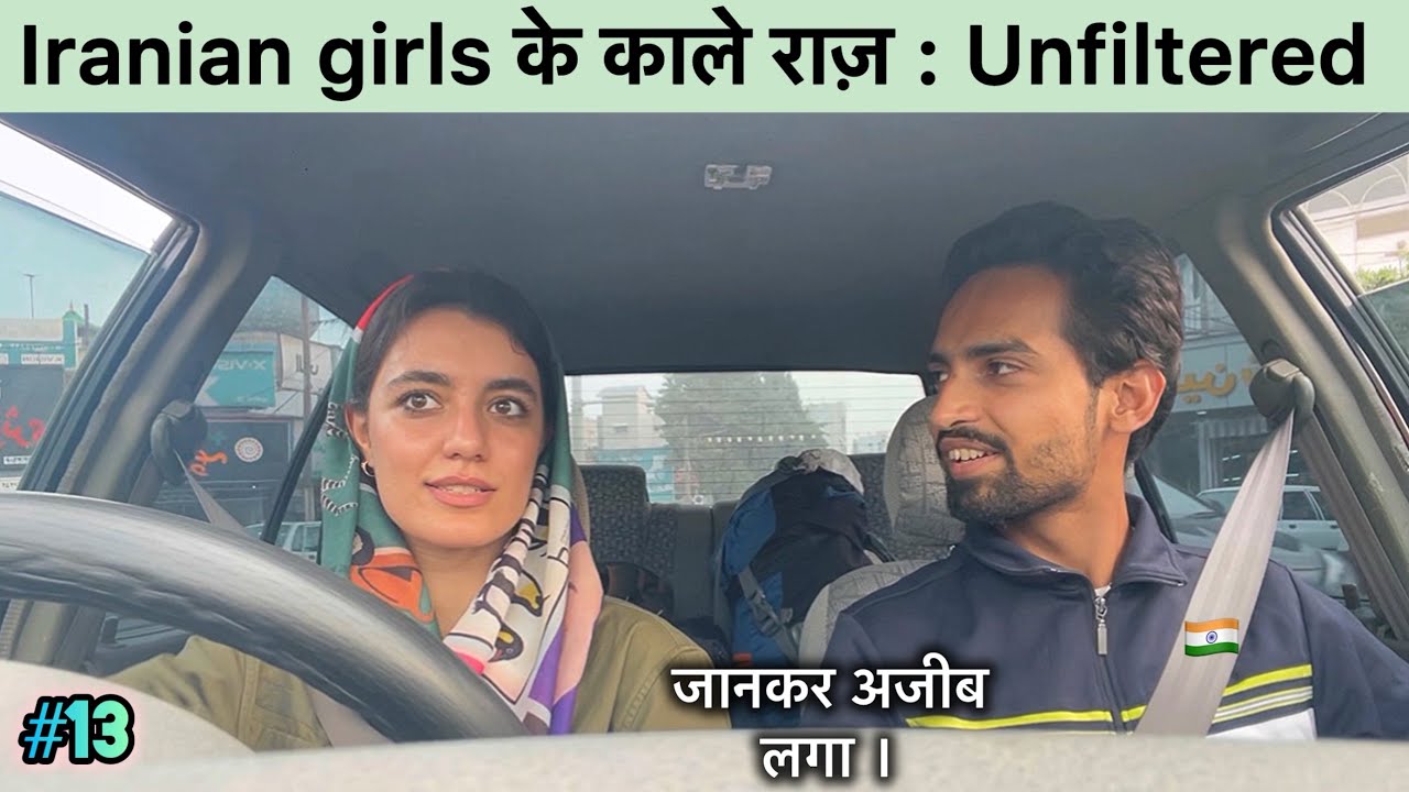 Dark Reality of Iranian girls | No one tells | Beauty standards of Iran girls | Nose job | Iran ...