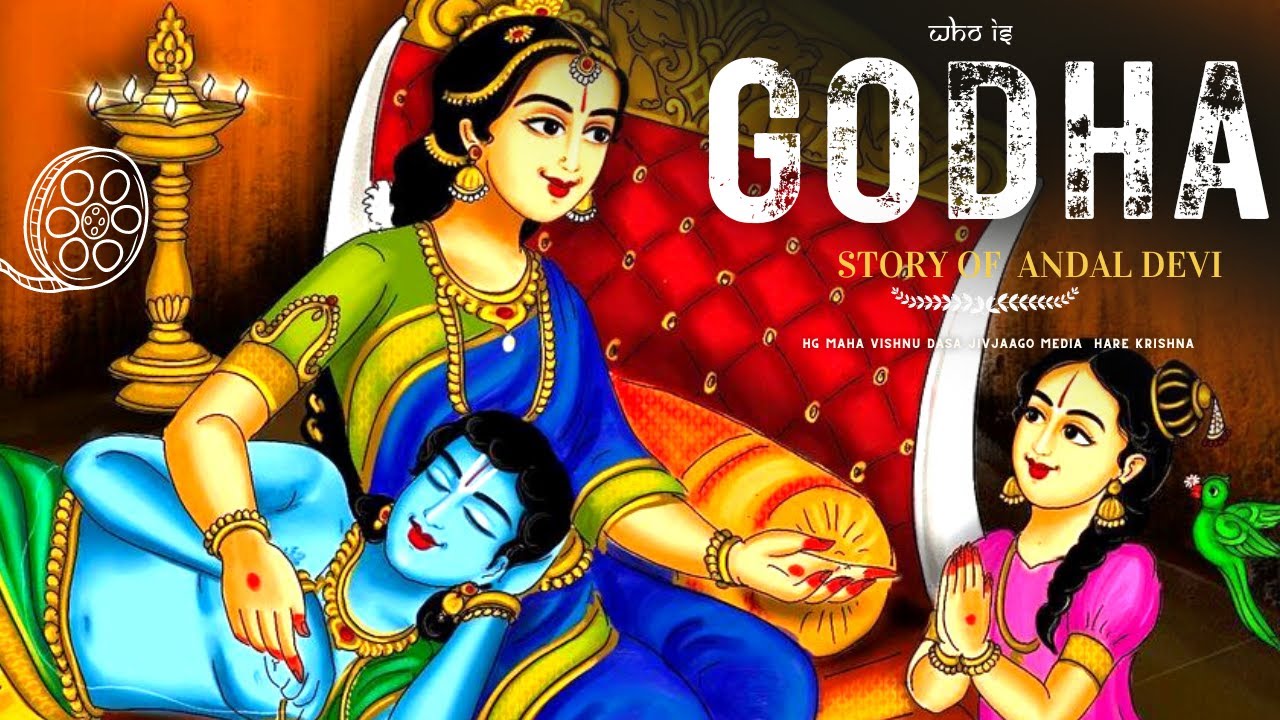 GODHA || Sri Andal Devi Biopic || Sri Rangam || Vaikunta Ekadashi || HG ...