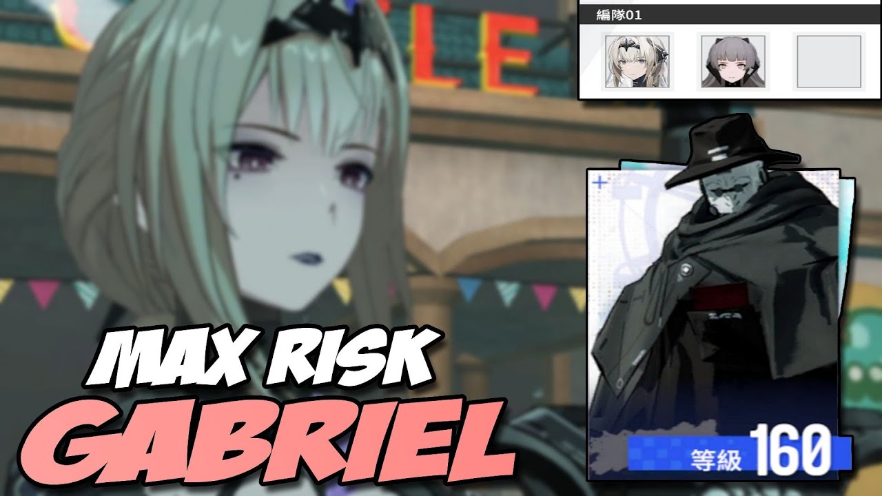 [Punishing: Gray Raven] Grand Blue Babel Rerun | Balter Duo vs Max Risk ...