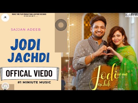 jodi jachdi I sajjan adeeb I rumaan ahmed I the boss I vicky dhaliwal I ...